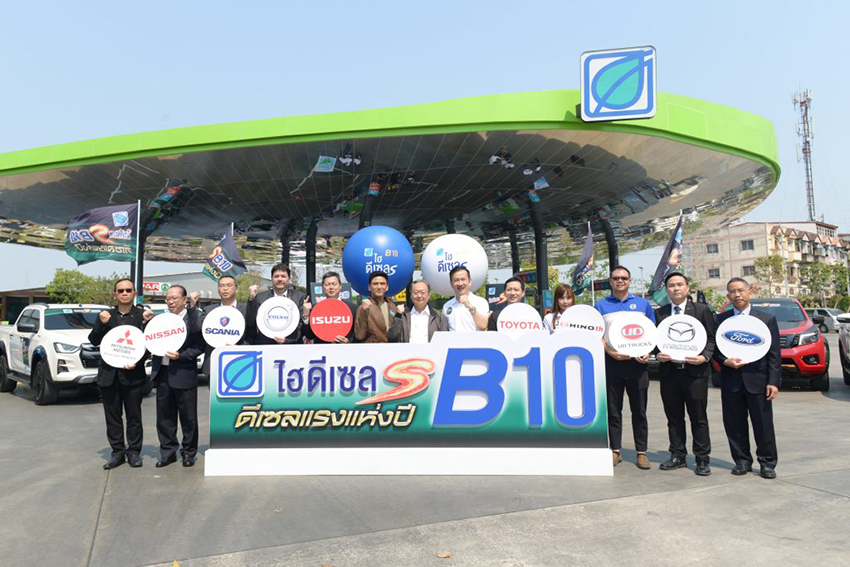 รมว.พลังงาน เปิดงานบางจากไฮดีเซล S B10 ดีเซลแรงแห่งปี | Green Network