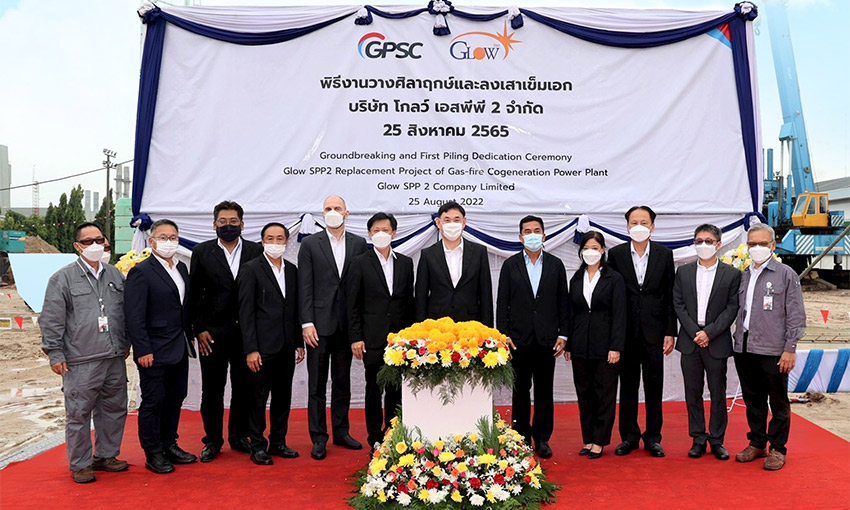 GPSC ทุ่ม 4,000 ล้านบาท ลุยสร้างโรงไฟฟ้า SPP Replacement