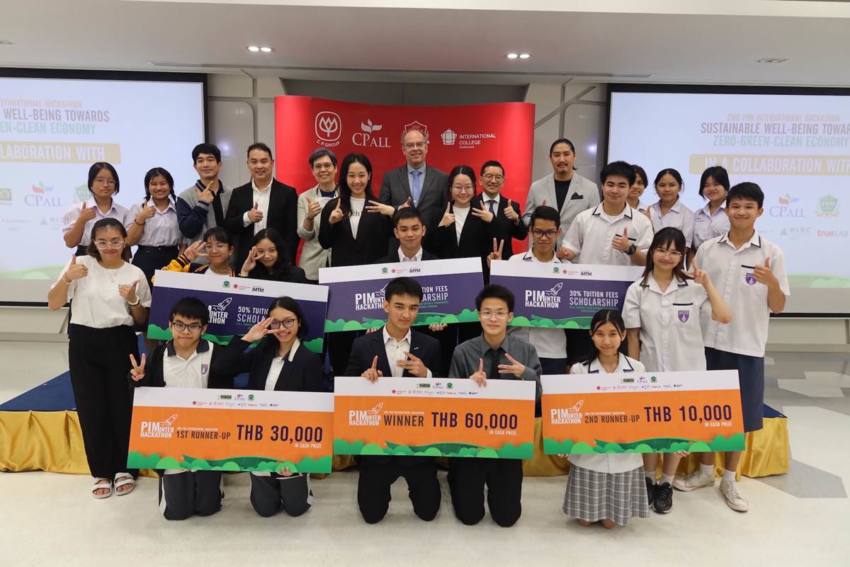 งาน PIM International Hackathon ครั้งที่ 2