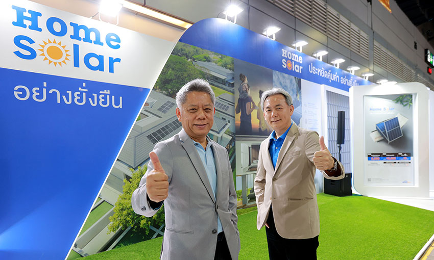 งานโฮมโปรเอ็กซ์โป (HomePro Expo) “ลดดับร้อน รับซัมเมอร์”