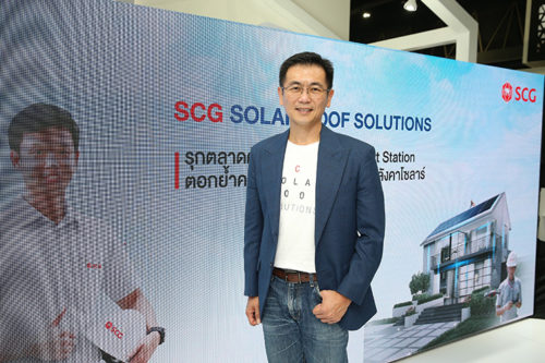 SCG Solar Expert Station ผู้เชี่ยวชาญด้านระบบหลังคาโซลาร์