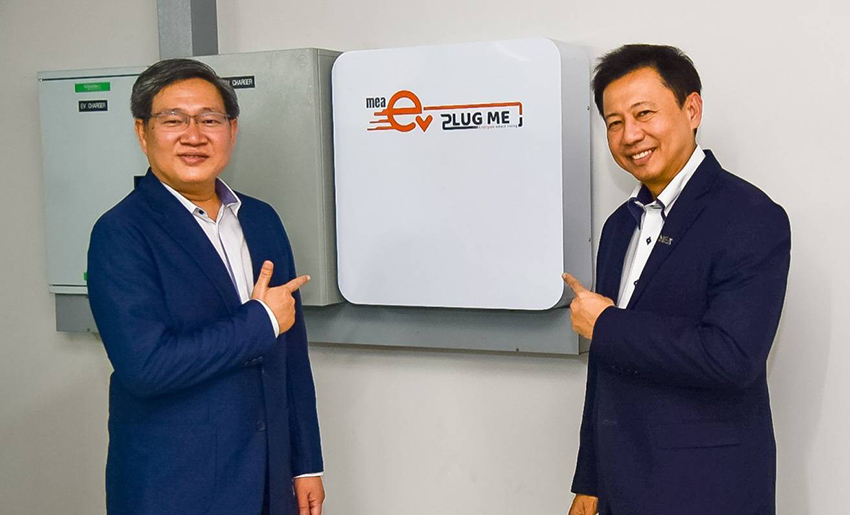 MEA รุกตลาด EV Charger กลุ่มอาคาร ด้วยนวัตกรรม PLUG ME EV