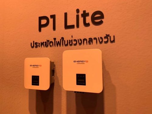 “EnergyLIB” โซลาร์โซลูชันแบบครบวงจรสำหรับที่พักอาศัย