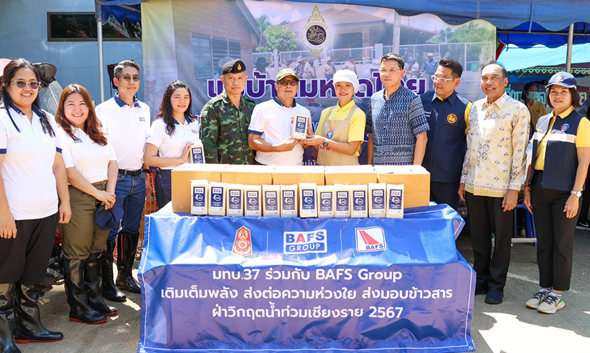 BAFS Group ร่วมช่วยเหลือผู้ประสบอุทกภัยพื้นที่ภาคเหนือ