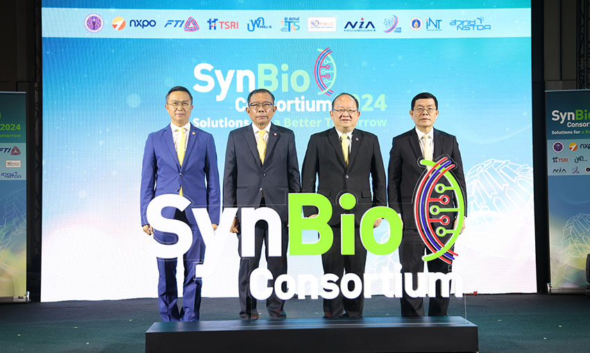 ประชุมนานาชาติ SynBio Consortium 2024