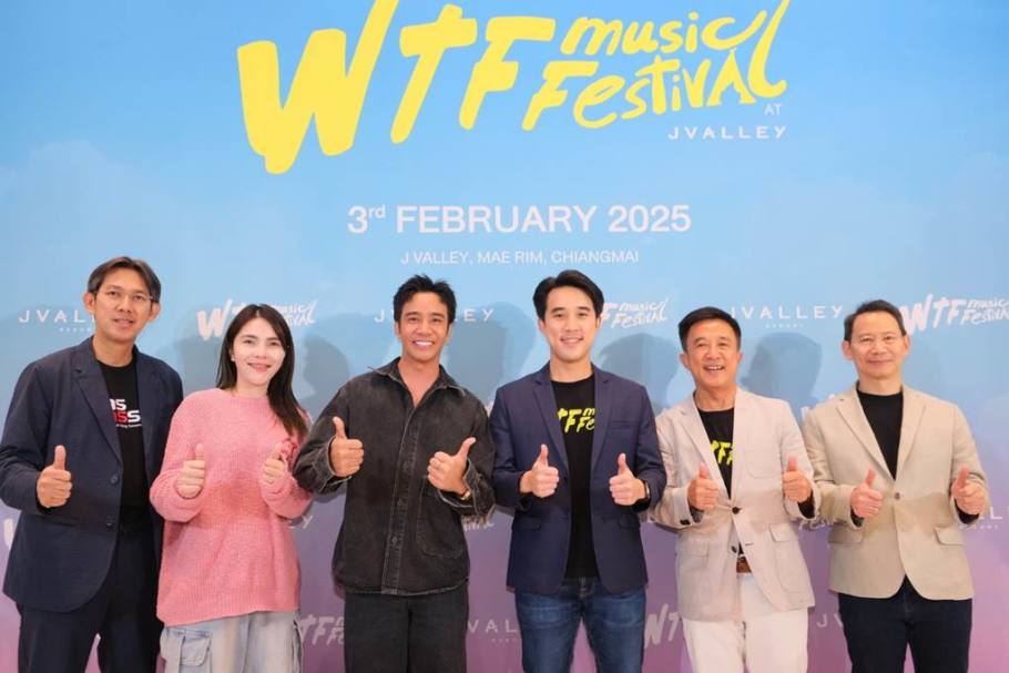 WTF Music Festival คอนเสิร์ตท่ามกลางน้ำตกและขุนเขาครั้งแรกในไทยที่แม่ ...