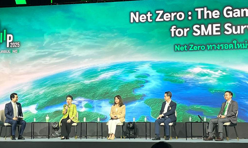 กสิกรไทยจัดงาน EARTH JUMP 2025