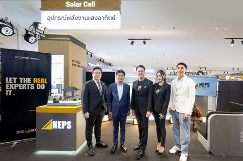 เปิดตัว “SOLAR SOLUTIONS by NEPS”