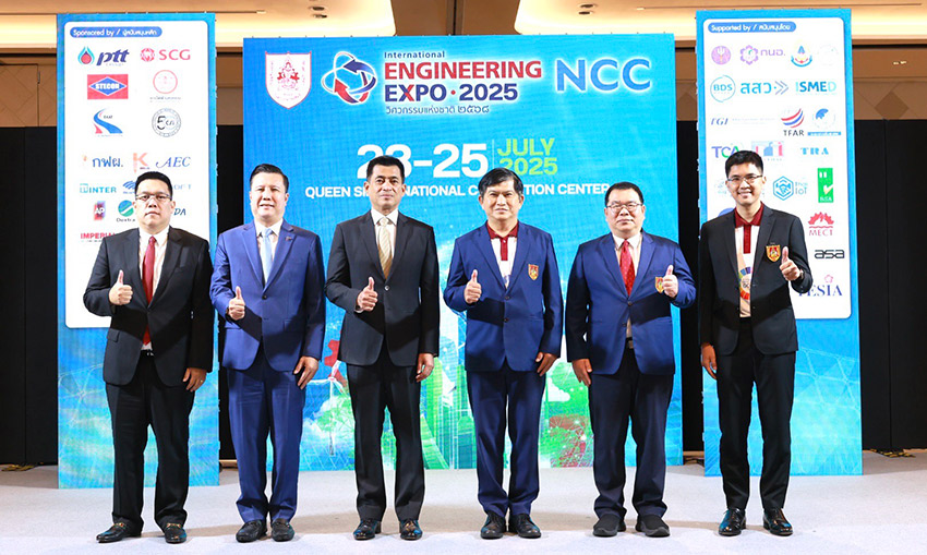 งาน “International Engineering Expo 2025”