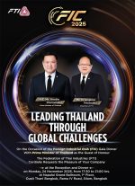 งาน “FIC 2025”